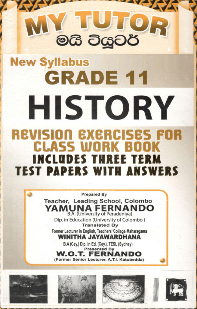 Grade 11 – History – Gihan bookshop