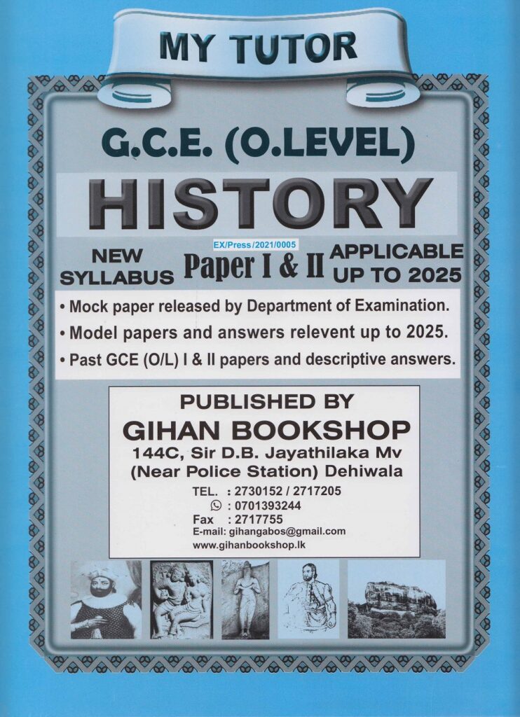 G.C.E. (O.Level) History – Gihan bookshop