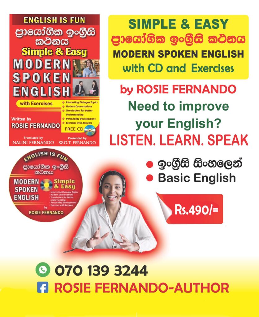 Gihan bookshop – Online shopping for educational books in Sri Lanka